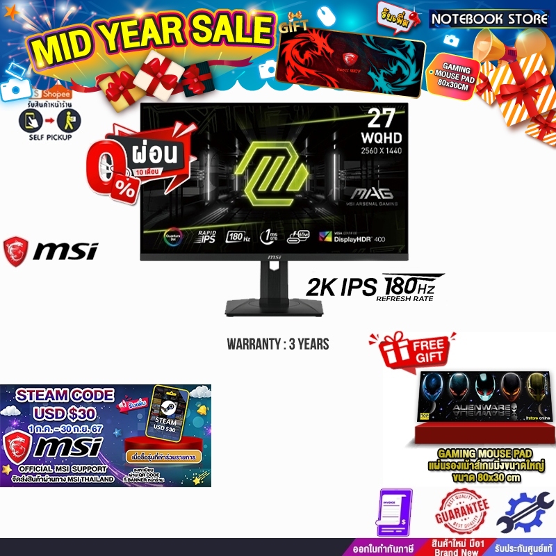 [ผ่อน 0% 10 ด.][รับเพิ่ม! แผ่นรองเม้าส์GAMING ขนาดใหญ่][รับเพิ่ม! STEAM ...