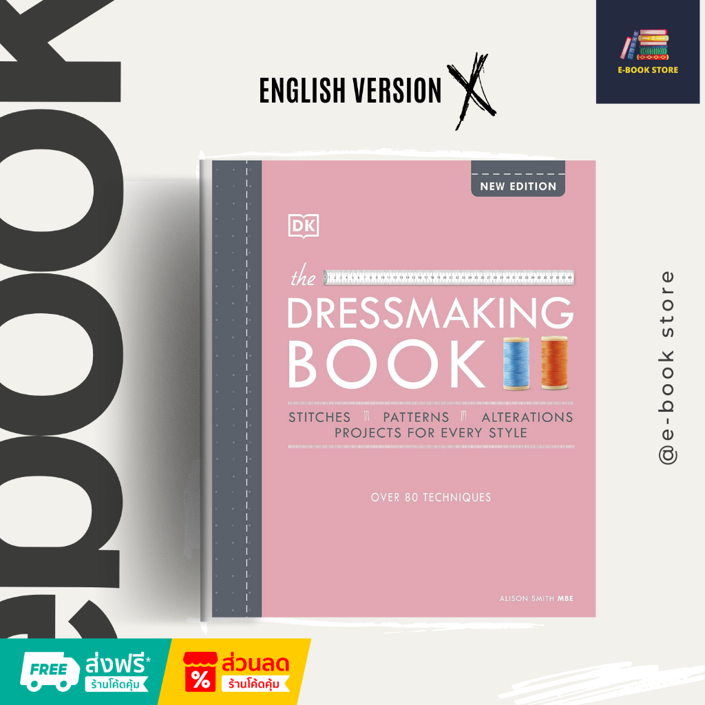 หนังสือไฟล์ [Ƥɗf] : The Dressmaking Book by Alison Smith MBE | Shopee ...