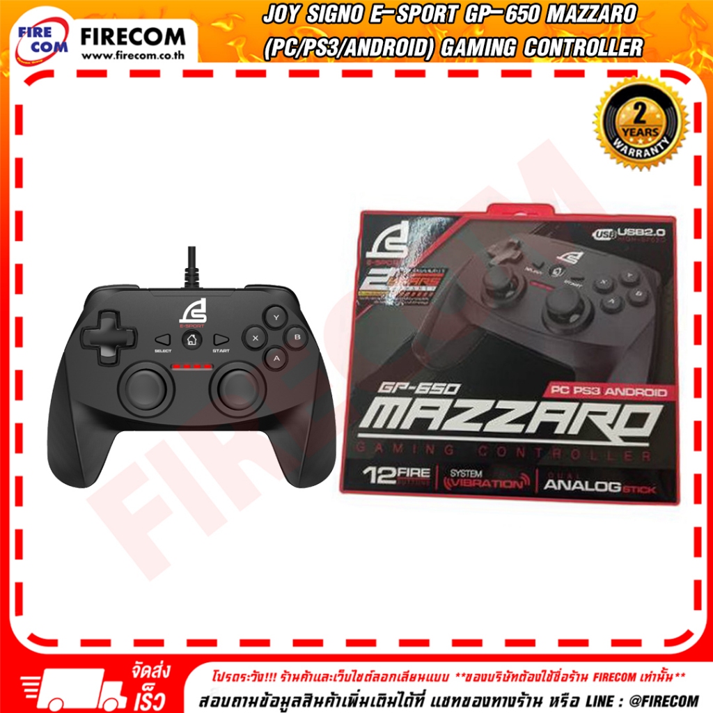 จอยเกมส์ JOY Signo E-SPORT GP-650 MAZZARO (PC/PS3/ANDROID) Gaming ...