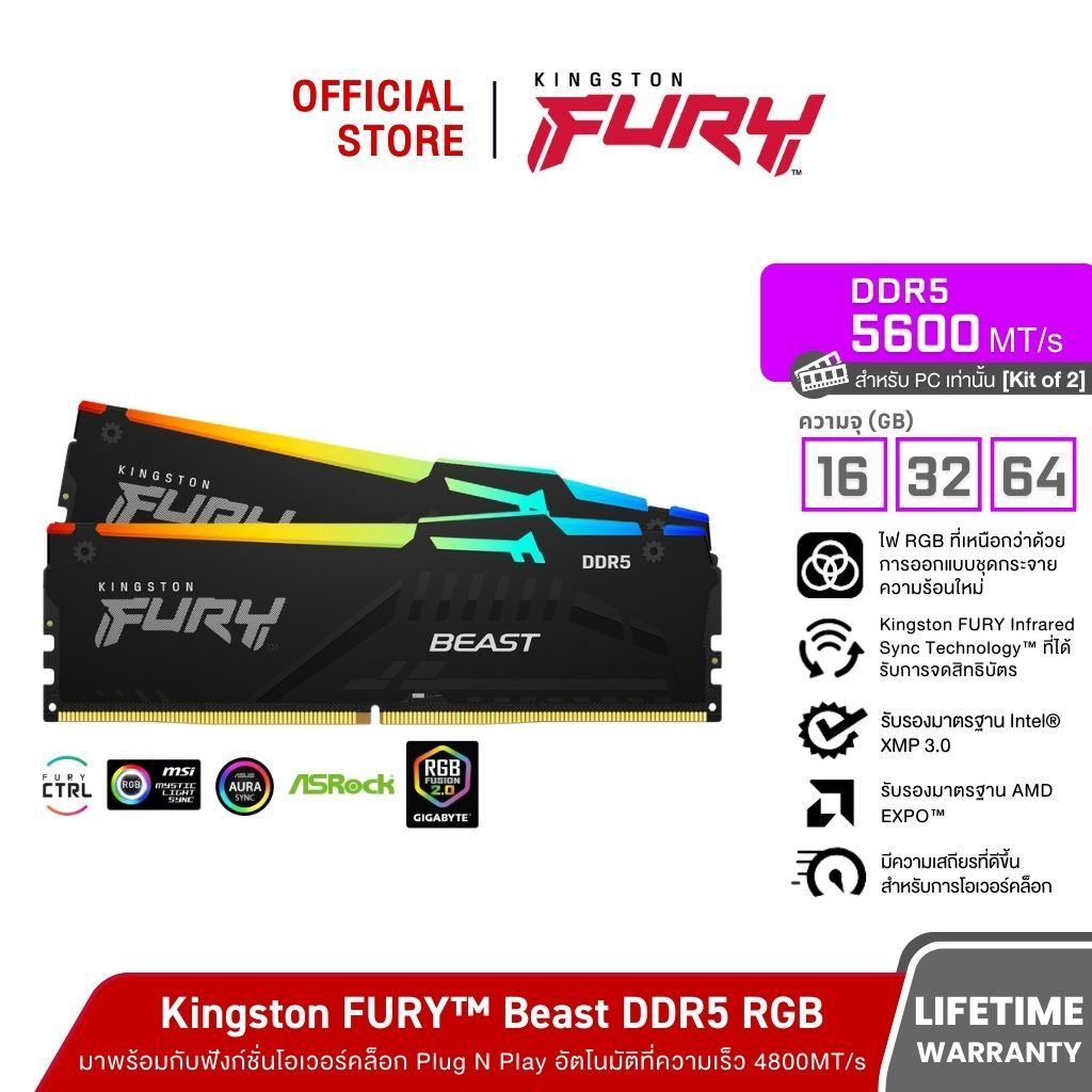Kingston FURY Beast DDR5 RGB 32GB 5600MT/s (เเรมพีซี) (KF556C36BBEAK2-32) | Shopee Thailand