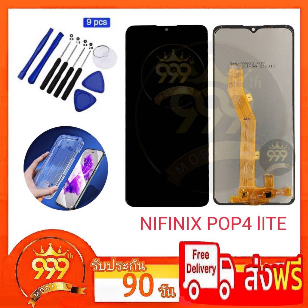 อะไหล่หน้าจอ LCD ใช้ได้สำหรับ INFINIX POP 4 LITE หน้าจออินฟินิกส์ s5 ...