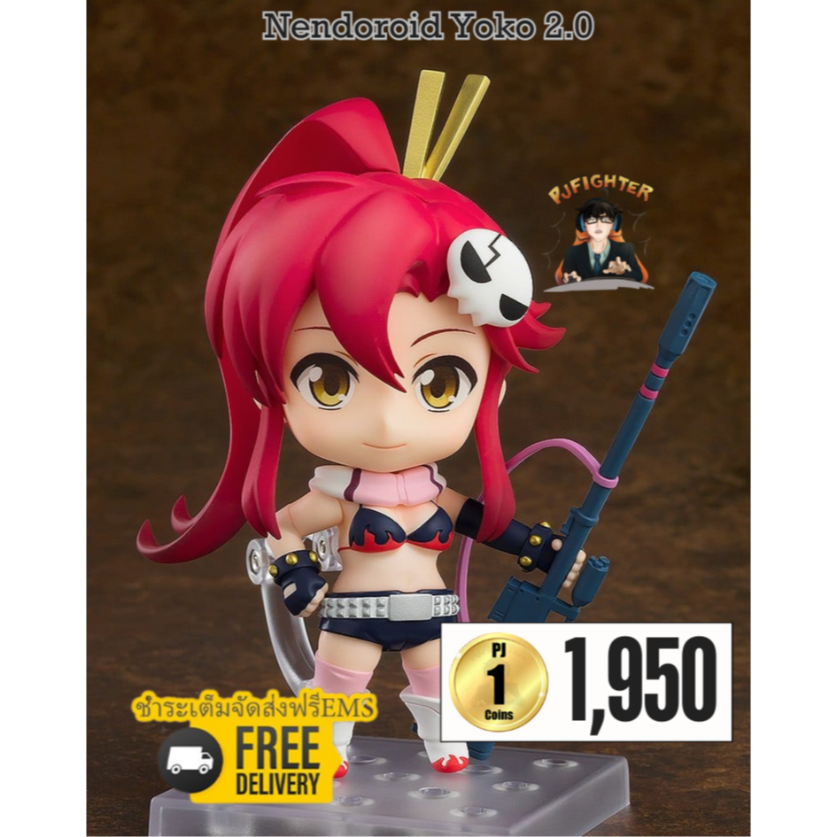 (พรีออเดอร์) Nendoroid Yoko 2.0 (ชำระเต็มจัดส่งฟรีEms)(จองส่งEms+100 บาททุกการสั่งซื้อ) | Shopee ...