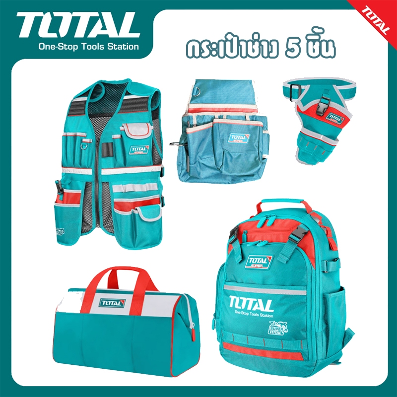ชุด กระเป๋าเครื่องมือช่าง 5 ชิ้น Combo set 42 TOS23090 TOTAL (เสื้อกั๊ก ...