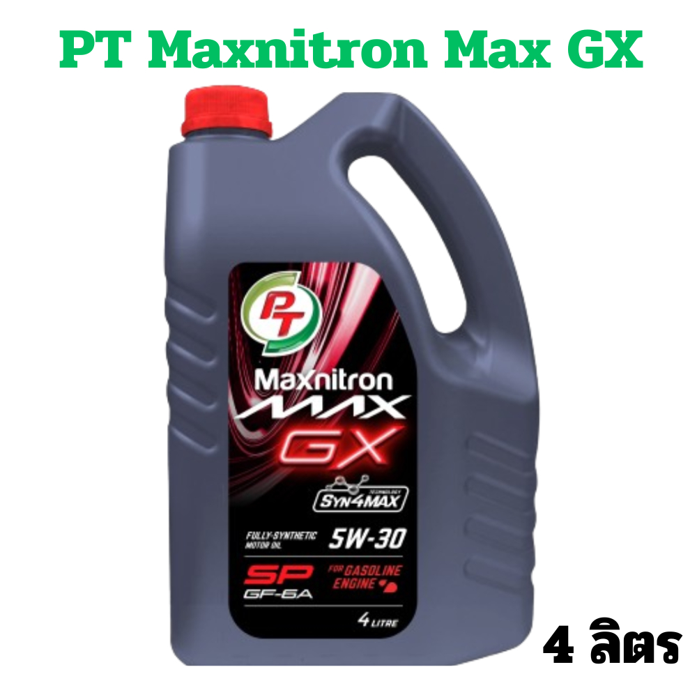 PT น้ำมันเครื่อง ใหม่ผลิตปี 2024 PT Maxnitron MAX GX Fully synthetic 5w-30 แท้ พีที สำหรับ ...