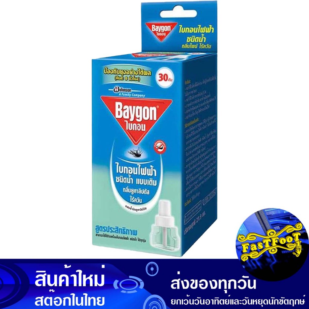 แบบเติม ชนิดน้ำ กลิ่นยูคาลิปตัส ไบกอน Baygon Refill Liquid Type ...
