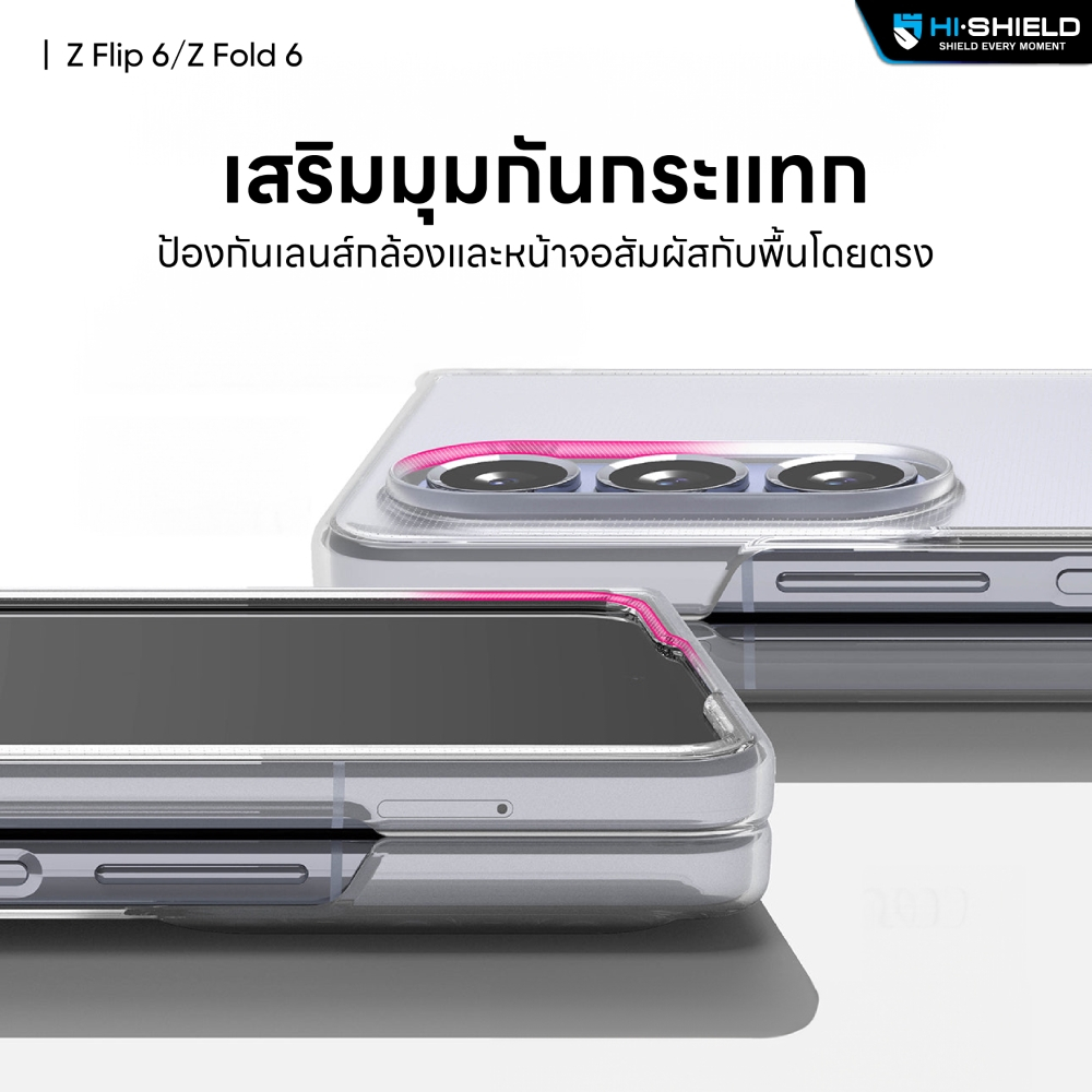 [ZFLIP6 / ZFOLD6] HI-SHIELD Stylish เคสใสกันกระแทก Samsung ZFLIP6 ...