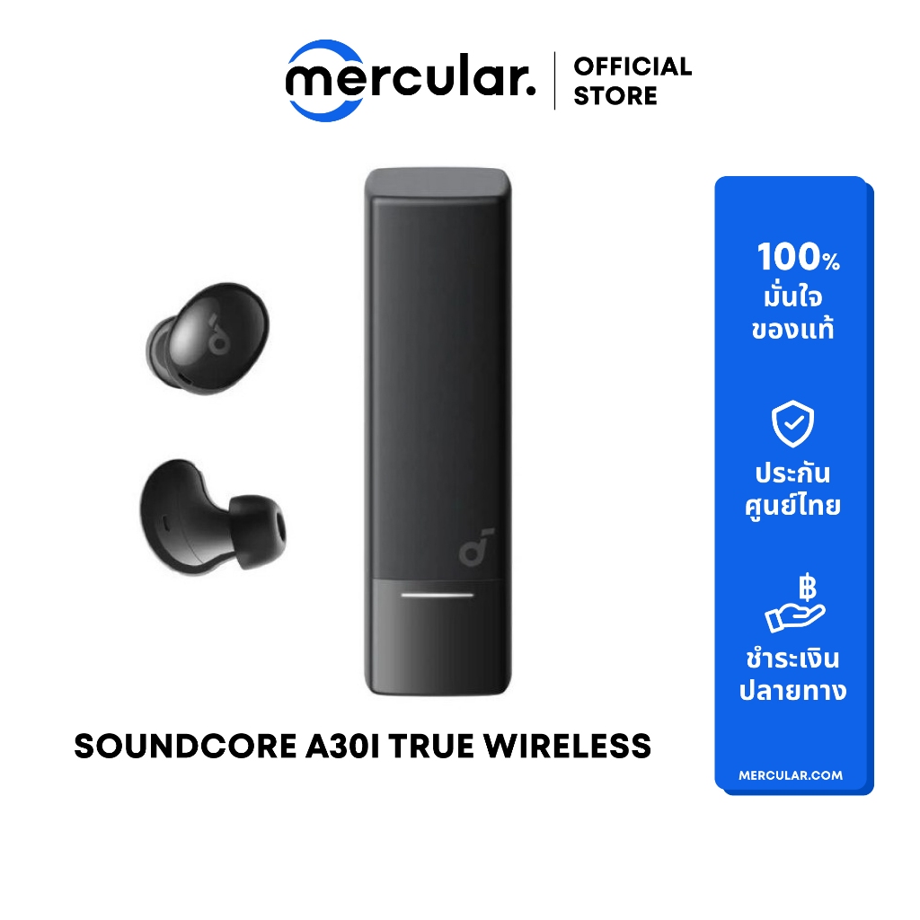 หูฟัง Soundcore A30i True Wireless | Shopee Thailand