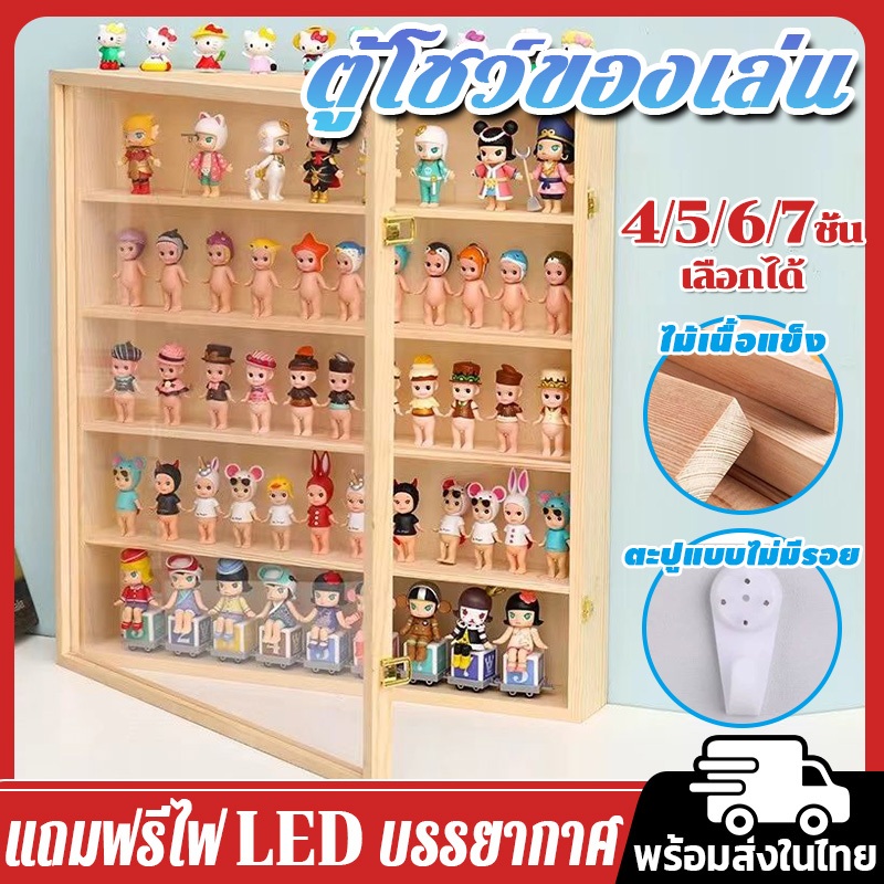 💯Pop mart💯ตู้เก็บของโมเดลติดผนังได้หลายชั้น กล่องใสเก็บโมเดล โชว์ของ ...