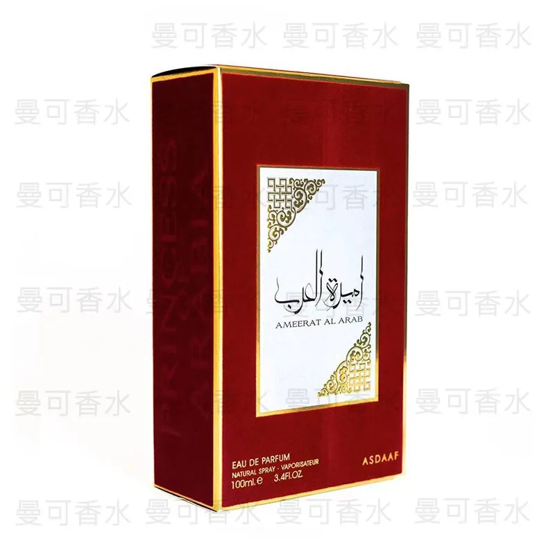 AMEER AL ARAB Latafa ขวดกำมะหยี่สีแดงอาหรับตะวันออกกลางดูไบมาเลเซียขาย ...