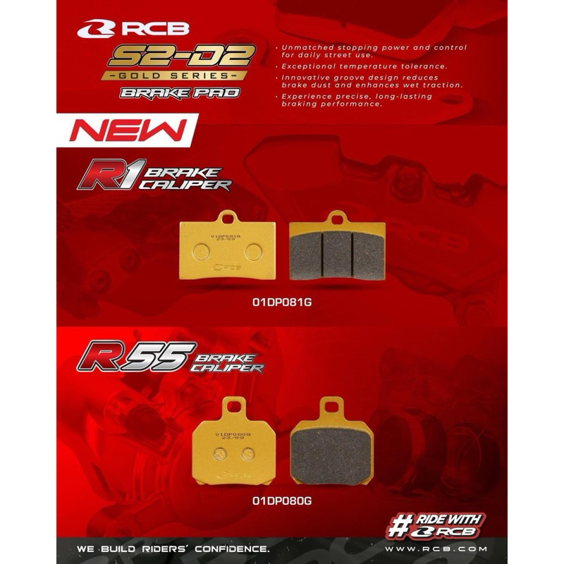ใหม่!!ผ้าเบรคRCB Gold Series ใส่4พอตหูชิด/ปักข้าง ด้วง ปั้มR1/R55 ...