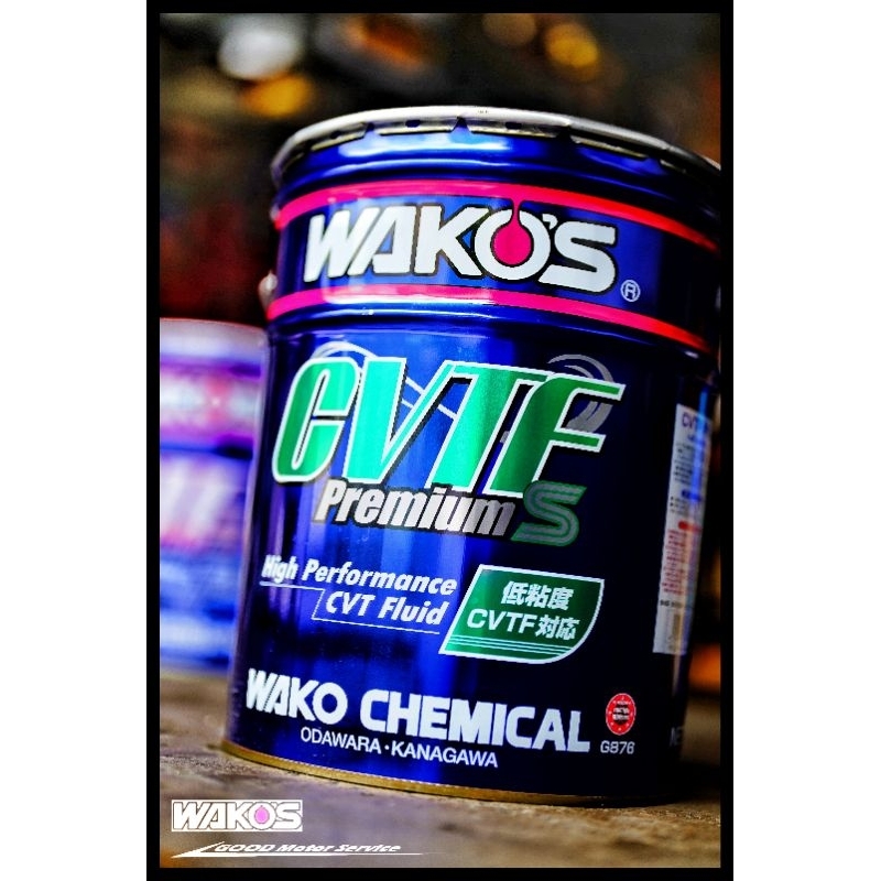 น้ำมันเกียร์ CVT Wako's CVTF Premium S | Shopee Thailand