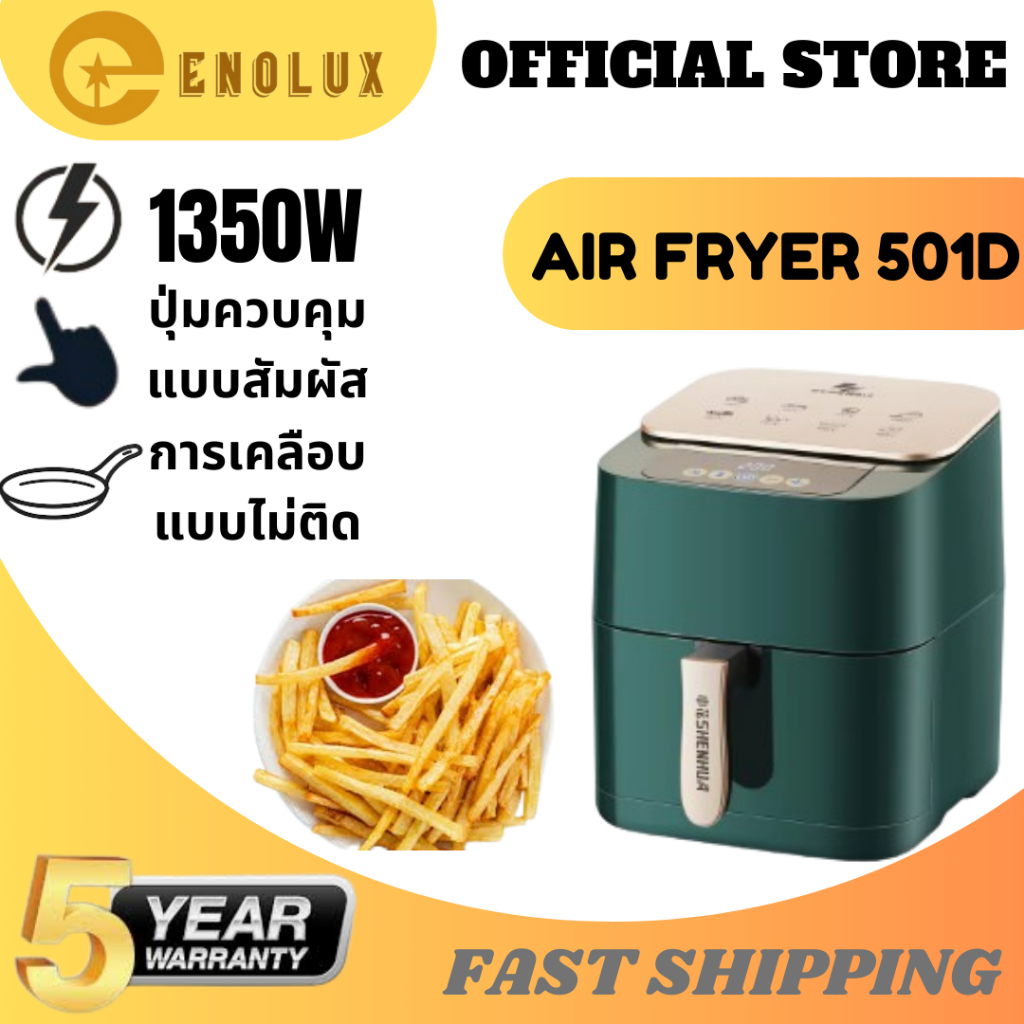 🔥ENOLUX🔥 หม้อทอดไร้น้ำมัน AF-501D ความจุขนาดใหญ่ 6.5 ลิตร รับประกัน 5 ปี เคลือบสารกันติดโหมด ...