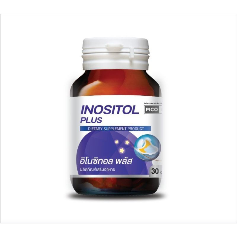 INOSITOL PLUS อิโนซิทอล พลัส | Shopee Thailand