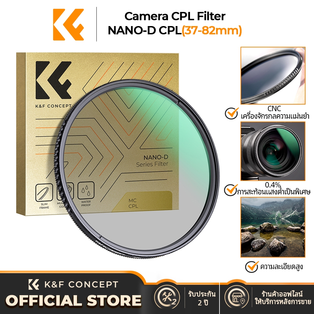 K&F CONCEPT NANO-D Series ฟิลเตอร์เลนส์ CPL ฟิลเตอร์กล้อง CPL Filters ...