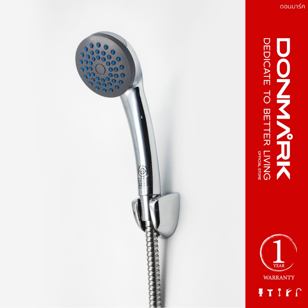DONMARK ฝักบัวอาบน้ำชุบโครเมี่ยมพร้อมสายครบชุด รุ่น CD-01 | Shopee Thailand