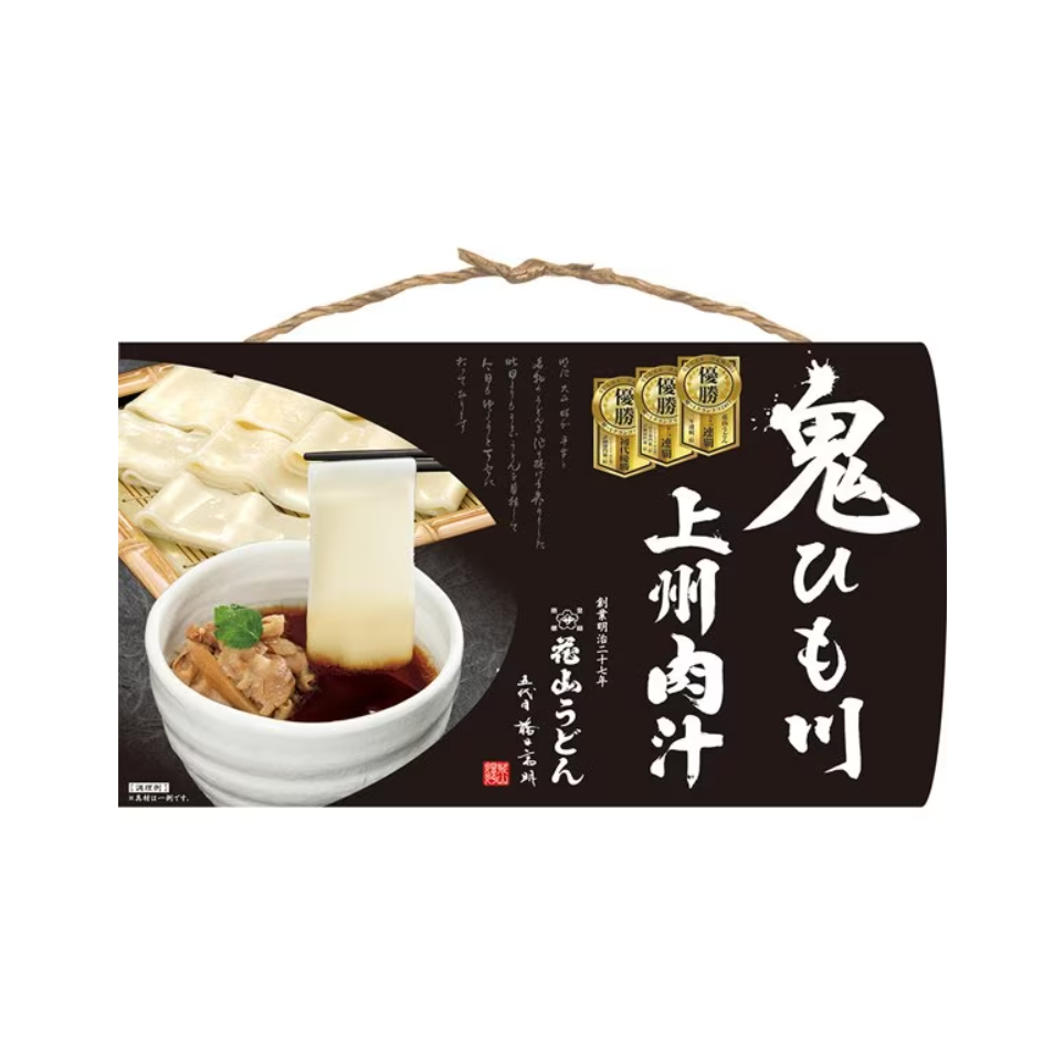 จัดส่งตรงถึงญี่ปุ่น ฮานายามะอุด้ง Oni String River 3 เสิร์ฟพร้อมน้ําเกรวี่ Tsuyu 420g+ | Shopee ...