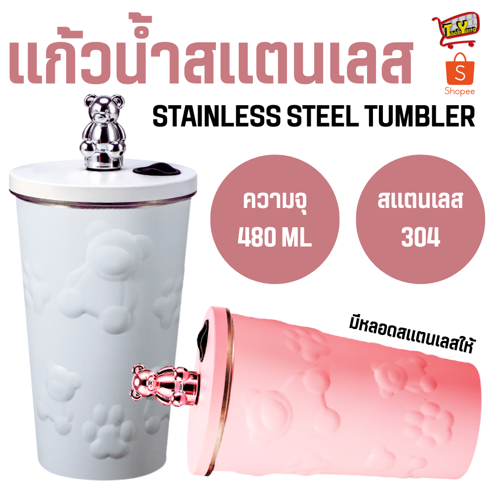 แก้วน้ำ 600/480ML แก้วเก็บความเย็น แก้วน้ำสแตนเลส แก้วน้ำร้อน แก้วกาแฟ | Shopee Thailand
