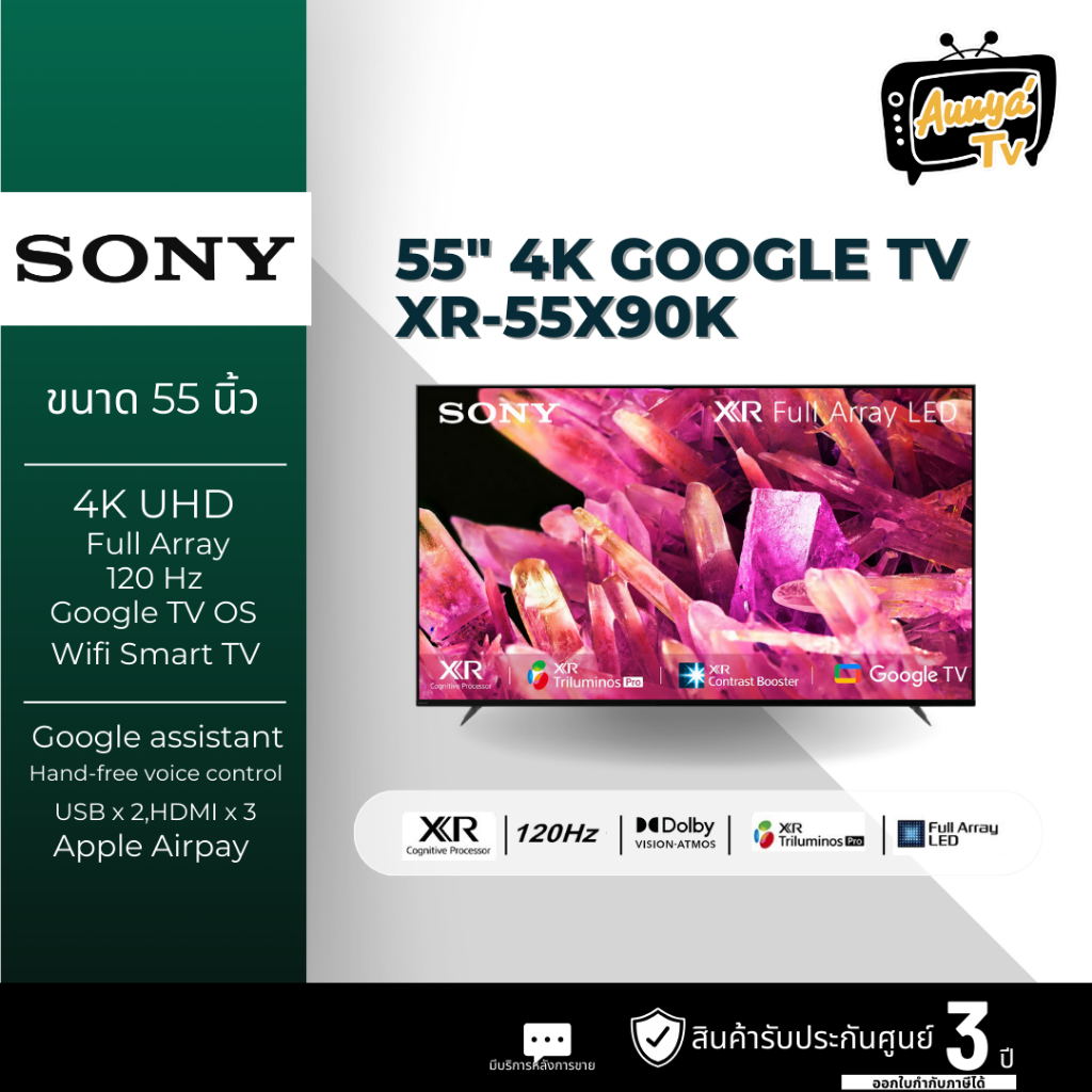 SONY XR-55X90K ขนาด 55 นิ้ว ปี 2022 55X90K 4K Google TV | Shopee Thailand