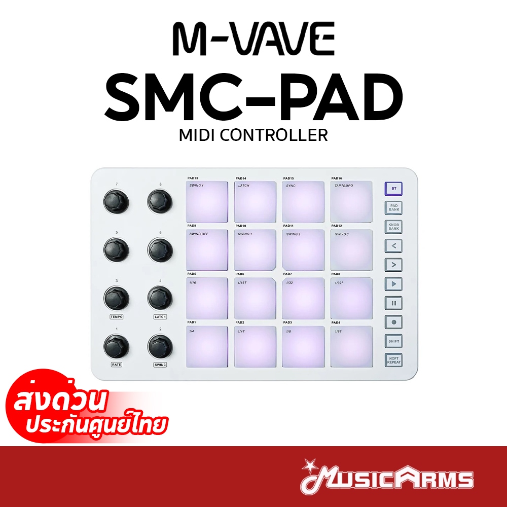[ใส่โค้ดลด30% 30WOW99] M-VAVE SMC-PAD มีดี้ คอนโทรลเลอร์ Midi ...