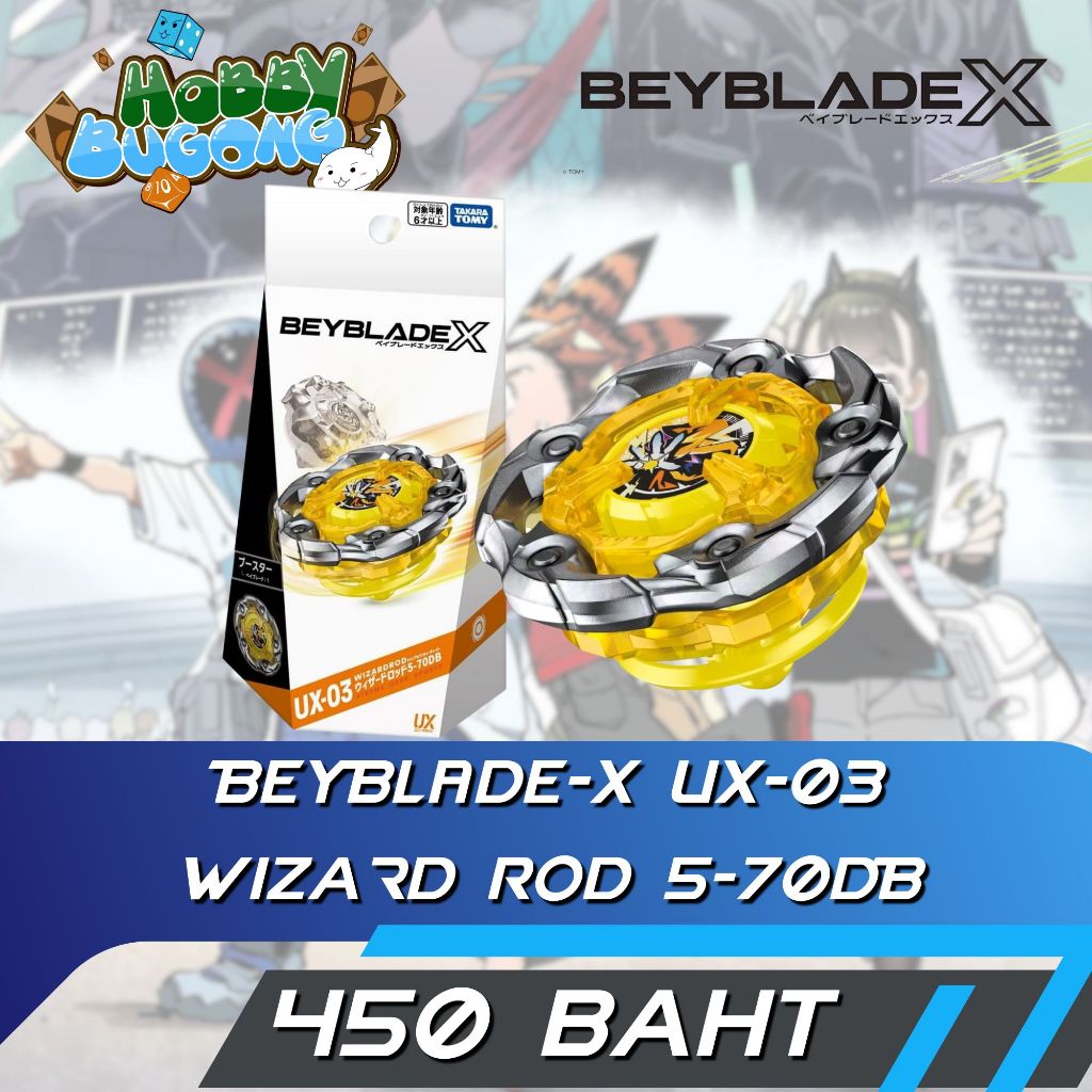 Beyblade X UX-03 Booster Wizard Rod 5-70DB(Lot HK) | Shopee Thailand