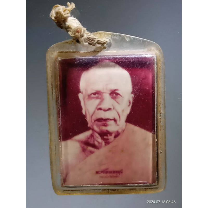 Antig Super 3324 ภาพถ่ายหลวงพ่อสด วัดปากน้ำ ภาษีเจริญ กรุงเทพฯ เป็นภาพเก่าที่แถมมาพร้อมกับพระผง ...