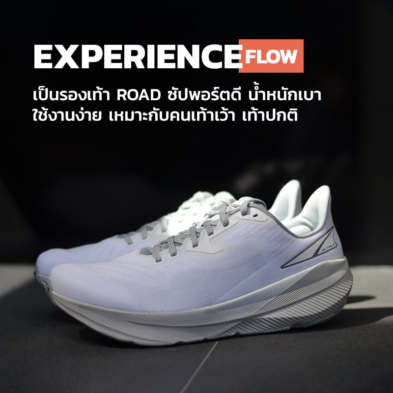 รองเท้าวิ่ง(Women) ALTRA FWD EXPERIENCE FLOW | Shopee Thailand