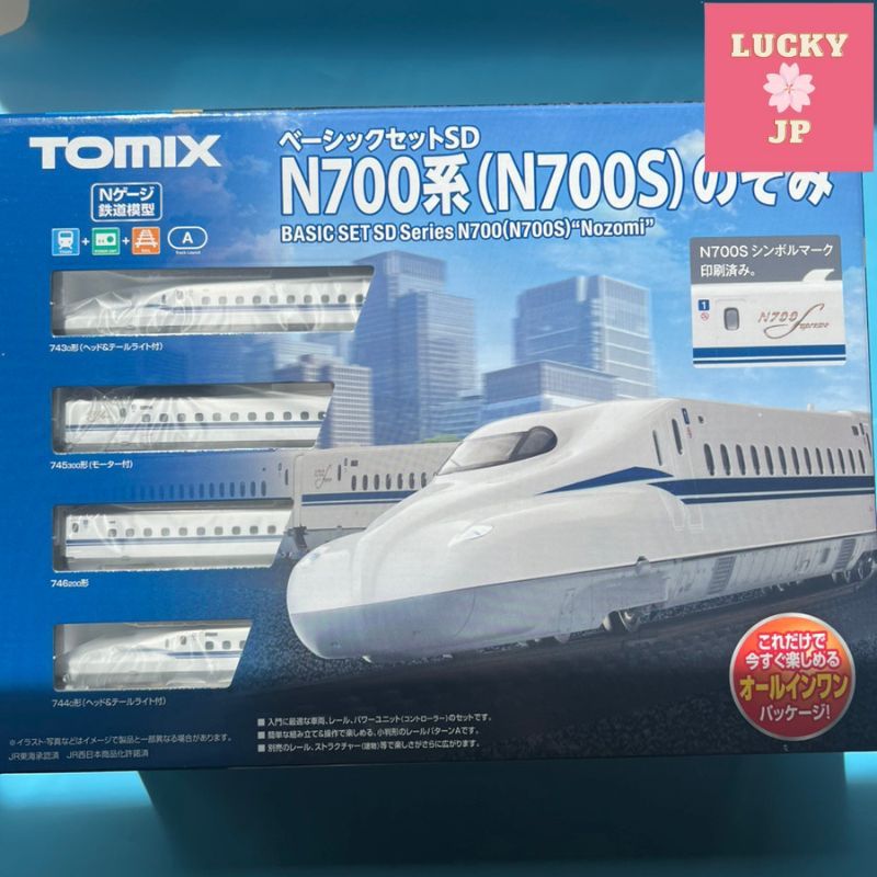 TOMYTEC TOMIX N Gauge Basic Set SD N700 Series (N700S) Nozomi 90182 Model Train Introductory Set ...