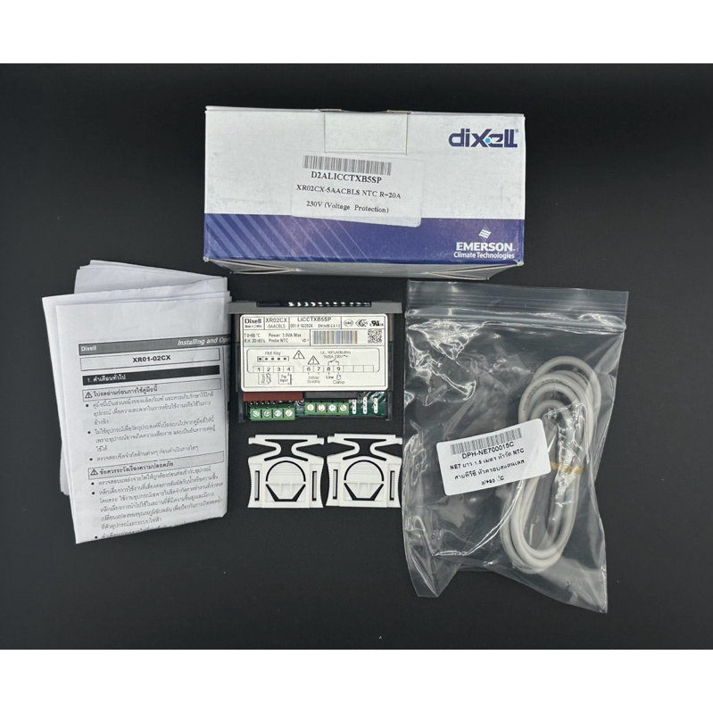 Dixell XR02CX, เทอร์โมดิจิตอลตู้แช่,เครื่องควบคุมอุณหภูมิตู้แช่ ...