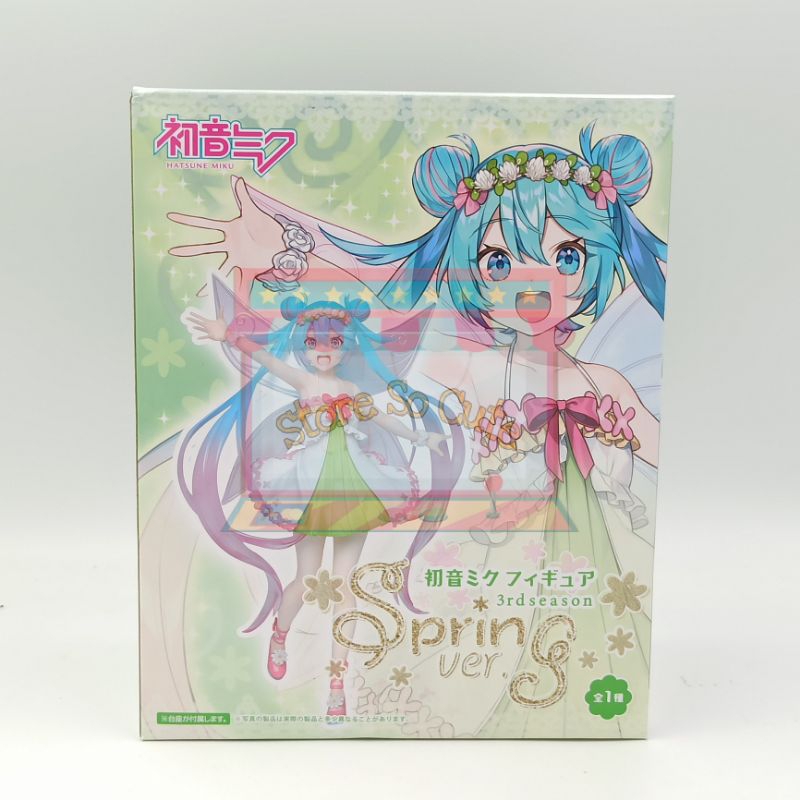 Hatsune Miku 3rd season Spring Ver. งานแท้นำเข้าจากญี่ปุ่น | Shopee ...