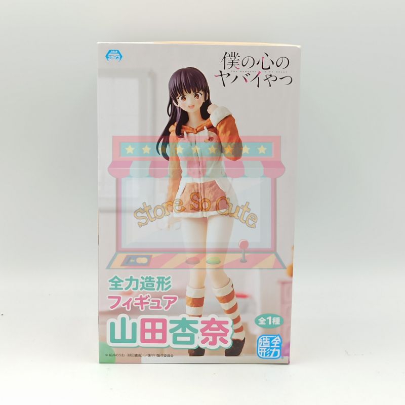 Dangers in My Heart - Anna Yamada - Roomwear Ver. งานแท้นำเข้าจากญี่ปุ่น | Shopee Thailand