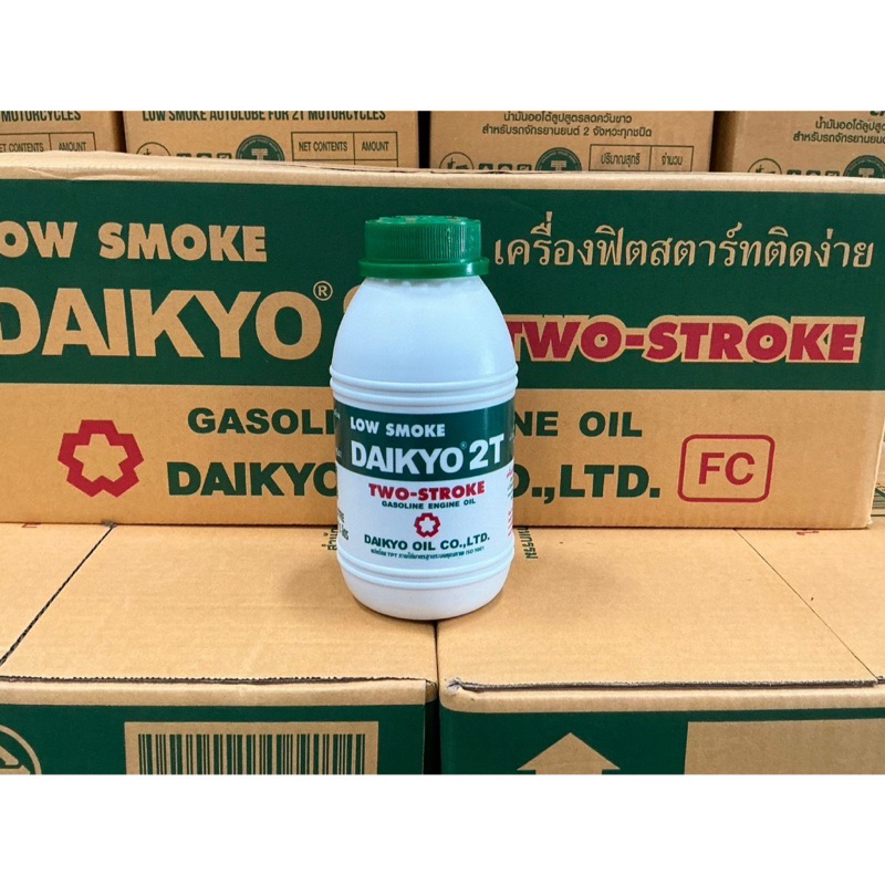 น้ำมันเครื่อง ออโต้ลูป ไดเกียว Daikyo 2T แท้ 100% ปริมาณ 0.5 ลิตร ...