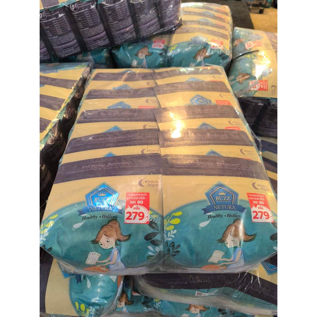 อาหารแมว Buzz Netura 1kgx12 บัซซ์ ยกกระสอบ12ถุง ถูกกว่าเยอะ | Shopee Thailand