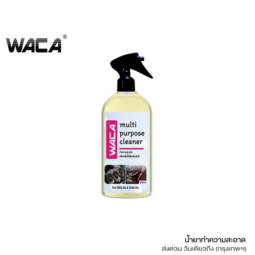 WACA น้ำยาขจัดคราบสกปรก 500ml. เบาะหนัง ไวนิล พรม คอนโซลรถ ภายในรถยนต์พรม ผ้า กำมะหยี่ หนัง ขัด ...
