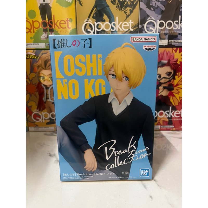 BANPRESTO BREAK TIME COLLECTION - OSHI NO KO - HOSHINO AQUAMARINE ...