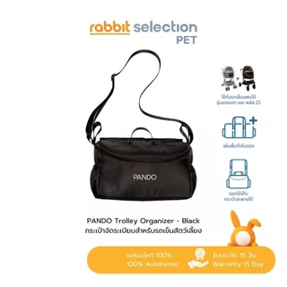 สั่งซื้อสินค้าออนไลน์จาก Rabbit Selection Pet | Shopee Thailand