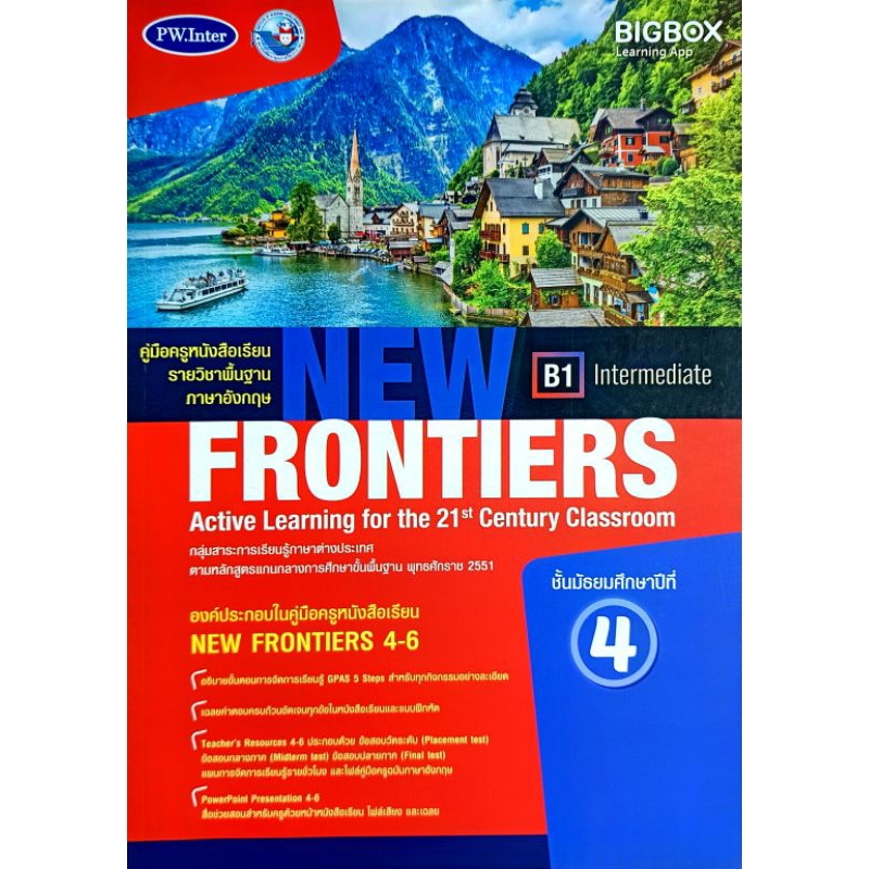 พว. คู่มือครูหนังสือเรียนรายวิชาพื้นฐาน New Frontiers ม.4 /พัฒนาวิชาการ/ 9786160549290 | Shopee ...