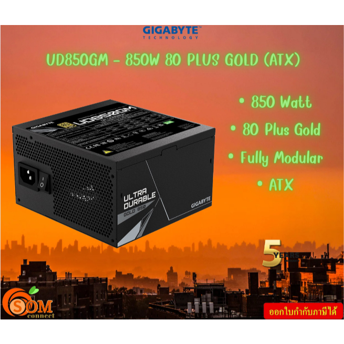 POWER SUPPLY (80+ GOLD) 850W GIGABYTE UD850GM 80 PLUS Gold certified ...