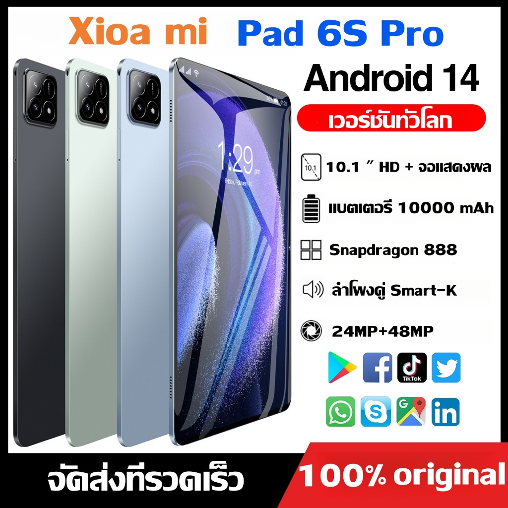 2024ต้นฉบับเวอร์ชันทั่วโลก xioami Pad 6 S Pro 5 แท็บเล็ต (RAM12G ...