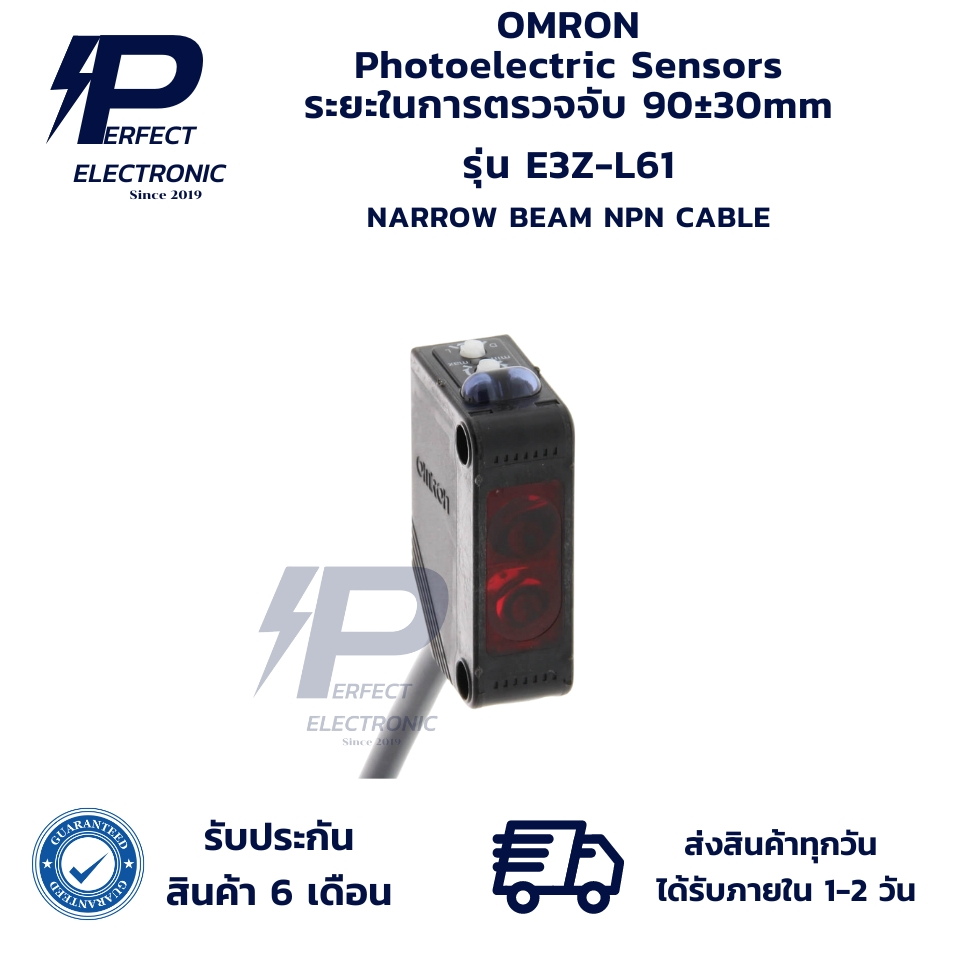 E3Z-L61 OMRON Photoelectric Sensors ระยะในการตรวจจับ 90±30mm (รับประกัน ...