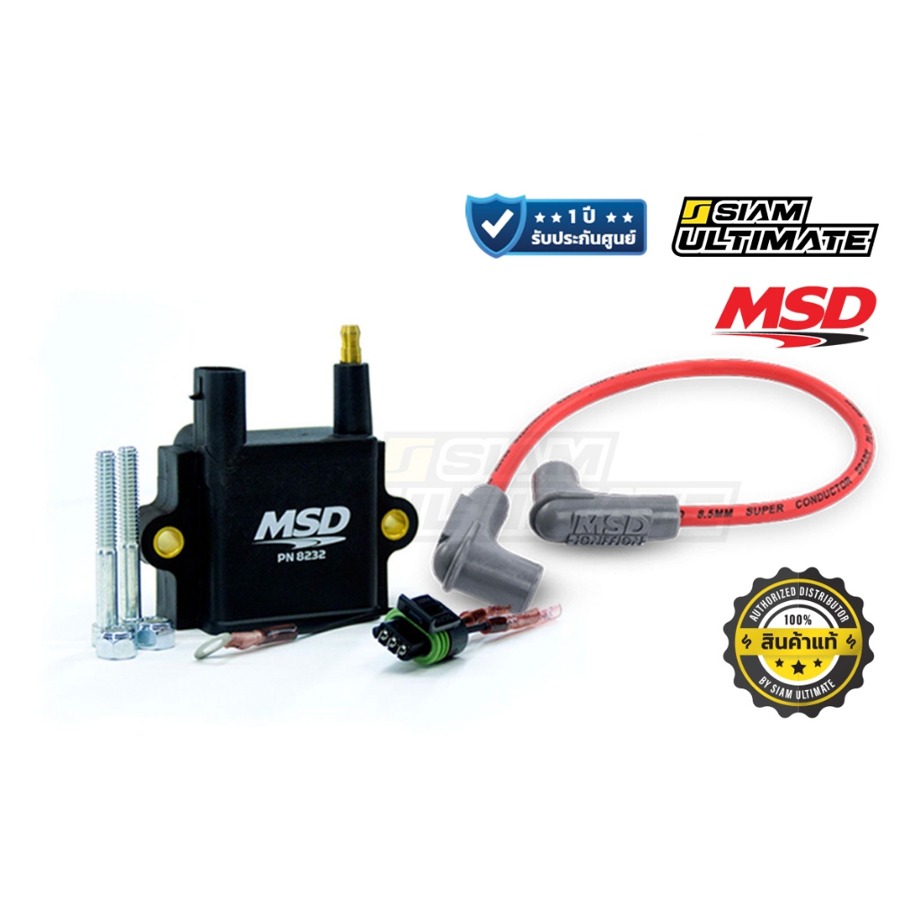 คอยล์ MSD Single Tower + สายหัวเทียน 40 ซม. | Shopee Thailand
