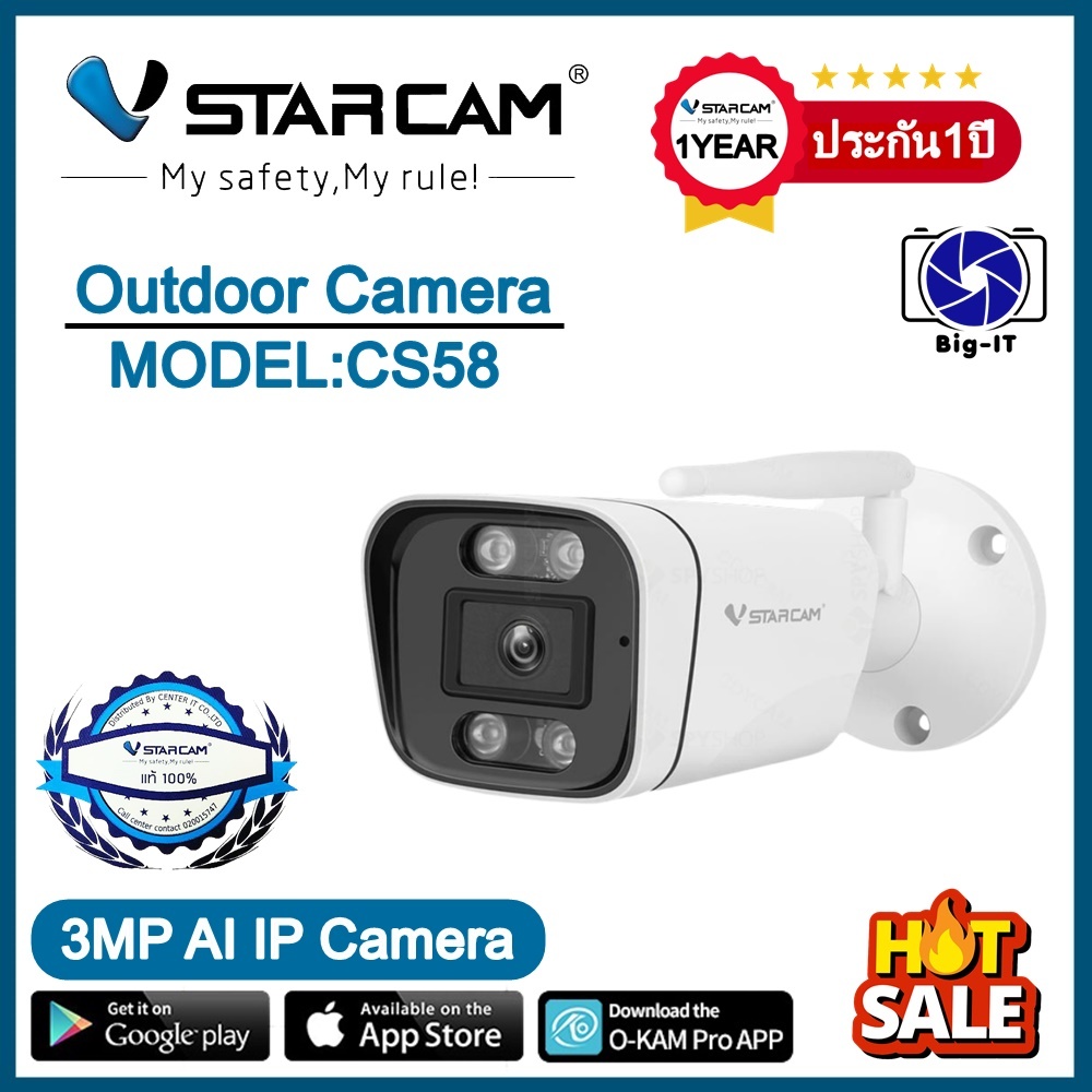 Vstarcam กล้องวงจรปิดภายนอกรุ่นCS58 ความคมชัด3ล้าน เชื่อมได้สองแบบ แลนกับไวไฟ #big_itonline ...