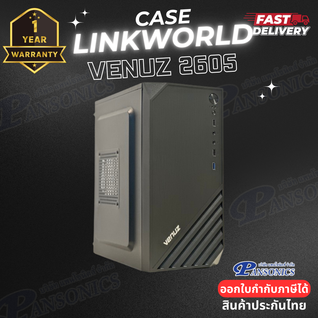 VENUZ micro ATX Computer Case VC 2605 | Shopee Thailand