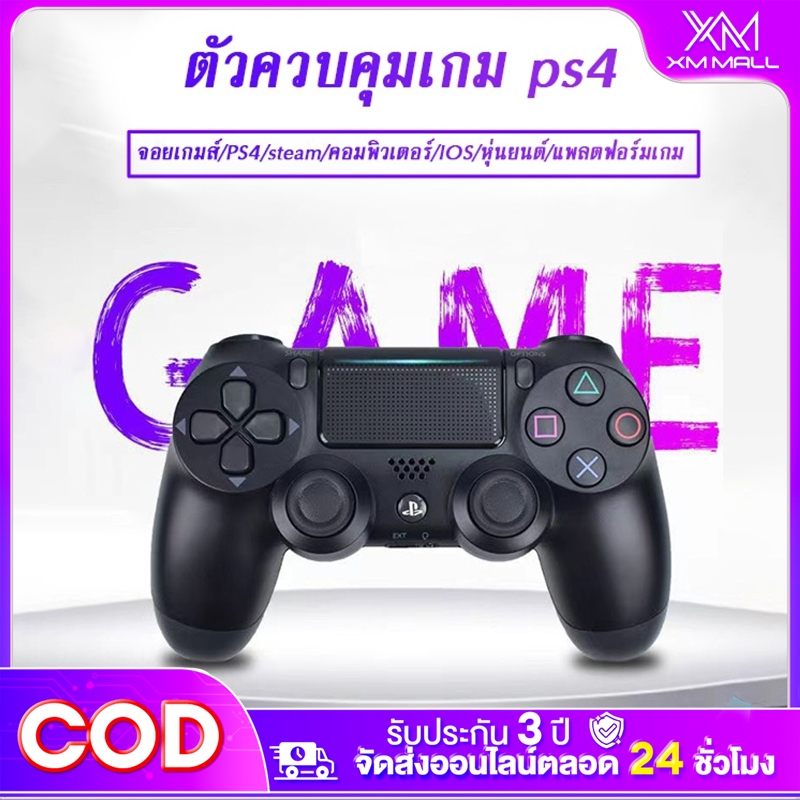 จอยเกมส์ PC จอย PS4 จอยเกมส์มือถือ จอยบลูทูธไร้สาย Wireless Controller Joy Stick จอย | Shopee ...
