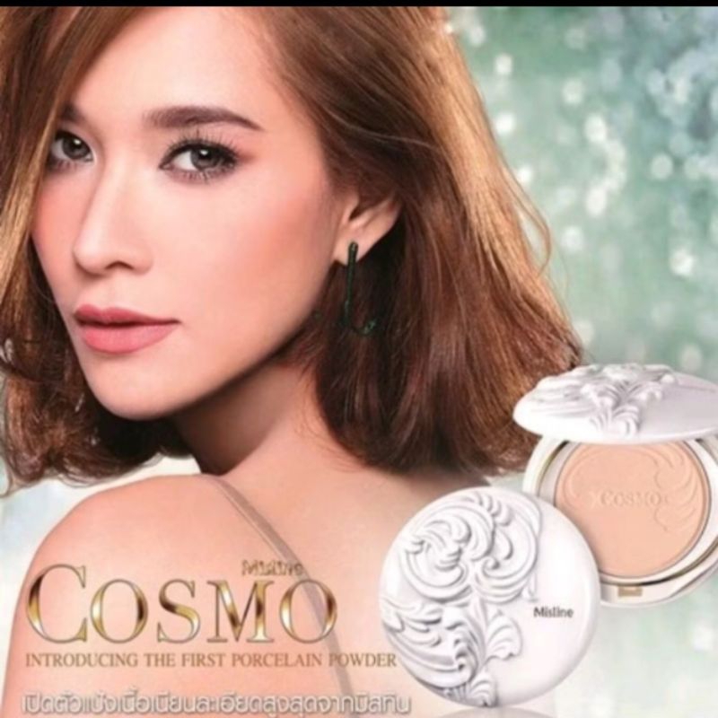 แป้ง มิสทีนคอสโม mistine Cosmo เบอร์02 | Shopee Thailand