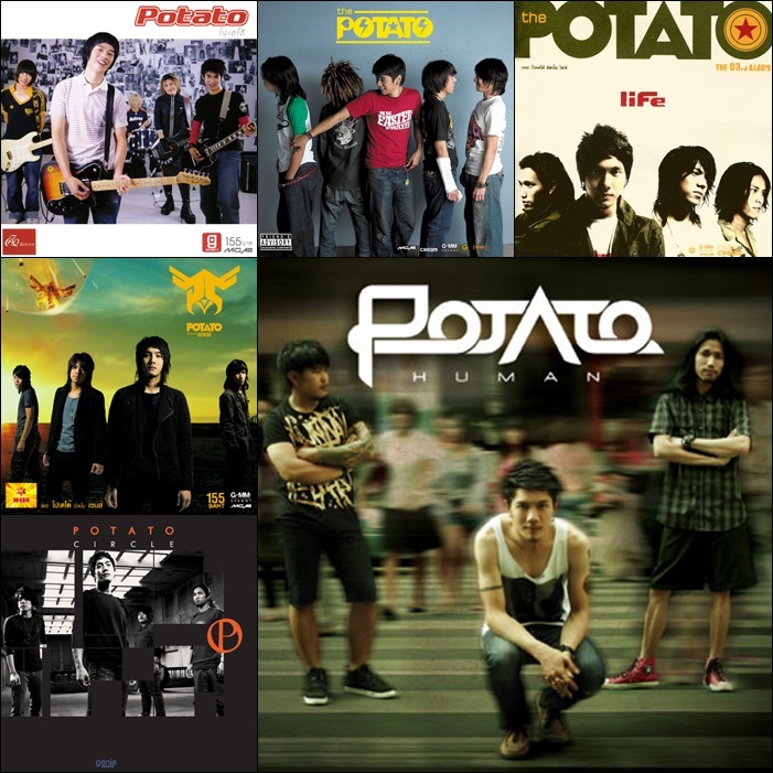 CD THE POTATO Album Serie มือ2 ปกแผ่นสวยสภาพดี แผ่นแท้ | Shopee Thailand