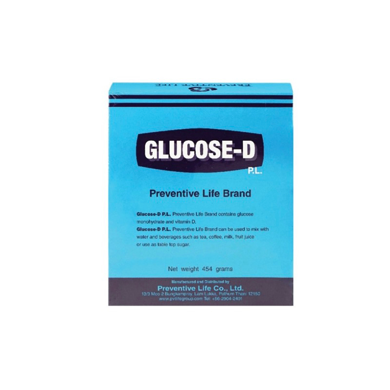 Glucose-D กลูโคส-ดี (ขนาด 454g) 1กล่อง (7163) | Shopee Thailand
