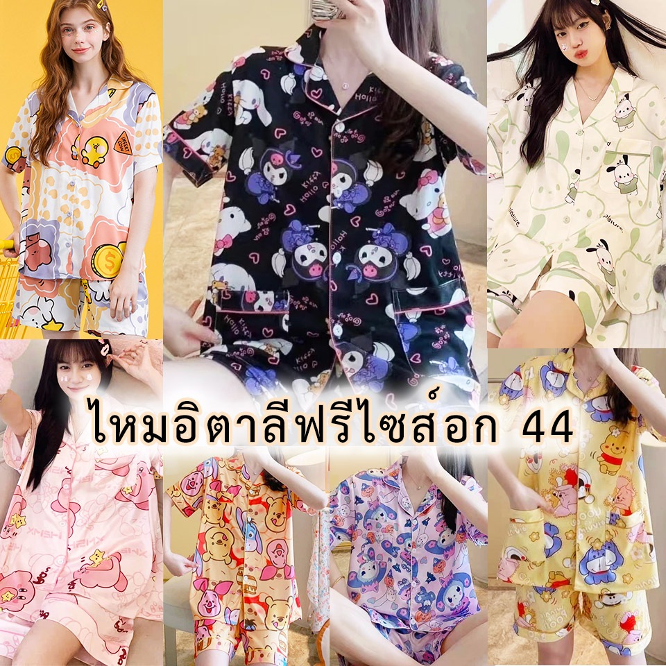 ชุดนอนผ้าซาติน ชุดนอนผู้หญิง แขนสั้นขาสั้น งานใส่สบาย GL | Shopee Thailand