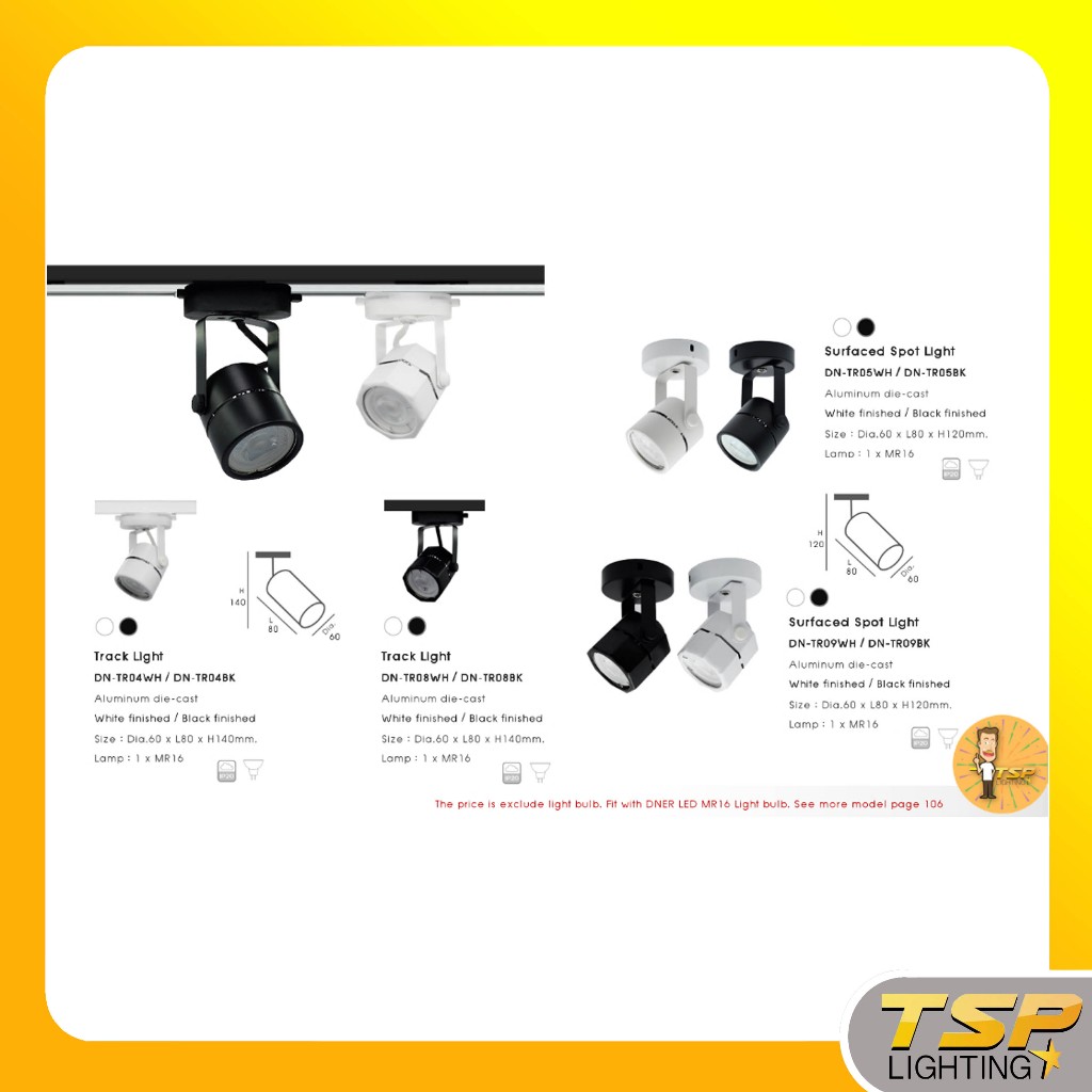 TSP Lighting │ แทร็คไลท์ MR16 และสปอตไลท์ | Shopee Thailand