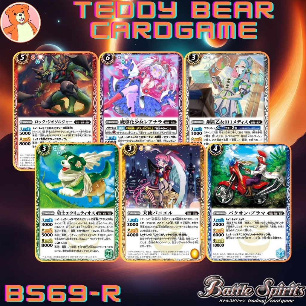 Battle Spirits(JP)BS69: Invasion of the Origins Single Card (R) | Shopee Thailand