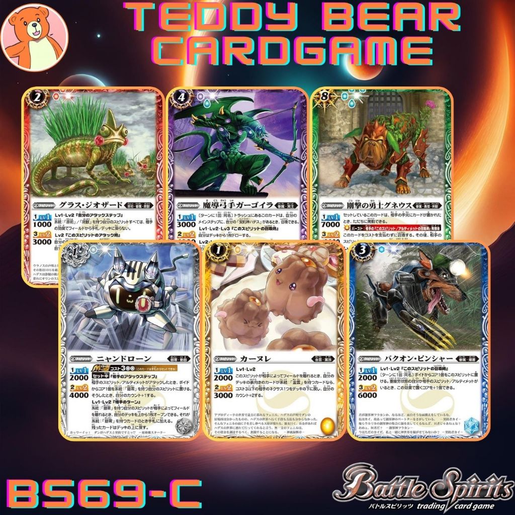 Battle Spirits(JP)BS69: Invasion of the Origins Single Card (C) | Shopee Thailand